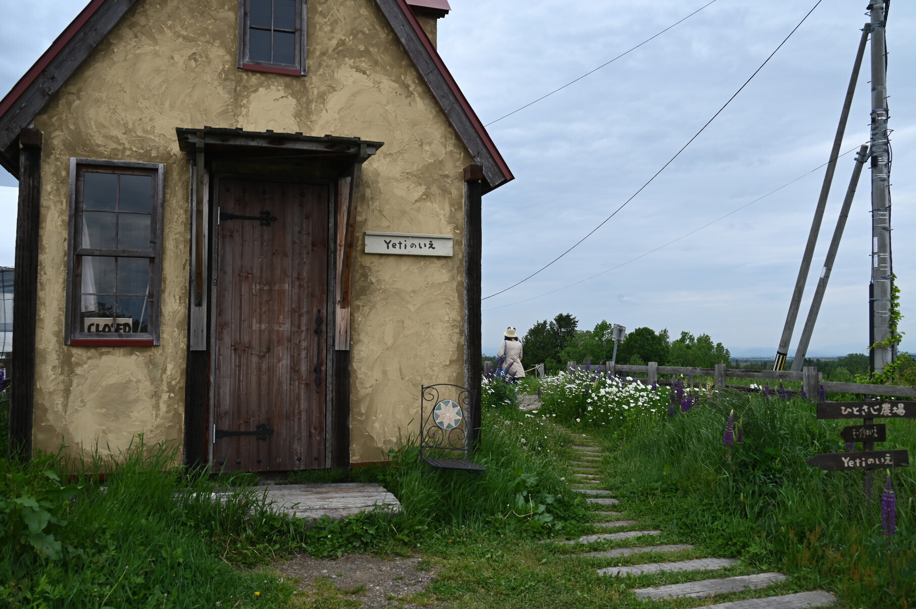 「北海道 RVの旅（2025年6月）＃55」: 「春夏秋冬 思いのままに」